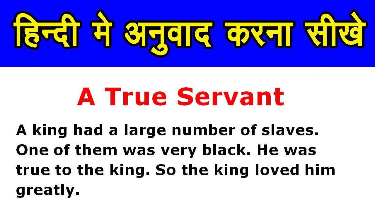 English Padhna Kaise Sikhe Part 7 How To Read english-padhna-kaise-sikhe-part-7-how-to-read