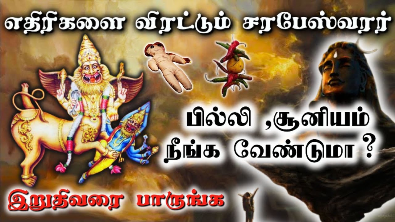1000+ Years Ancient Temple | Dhenupureeswarar Temple | தேனுபுரீஸ்வரர் ...
