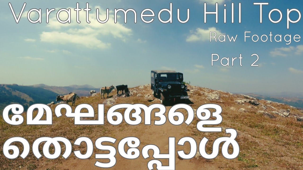 Vagamon Varattumedu Fun Drive with Mahindra JEEP's. - YouTube