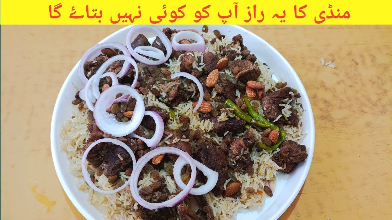 Beef Mandi recipe !! - YouTube