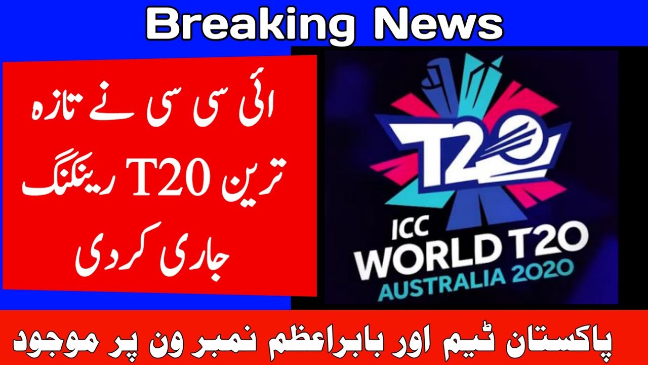 ICC Latest T20 Ranking 2020 l Top 10 T20 Team's And Players Of 2019 ...