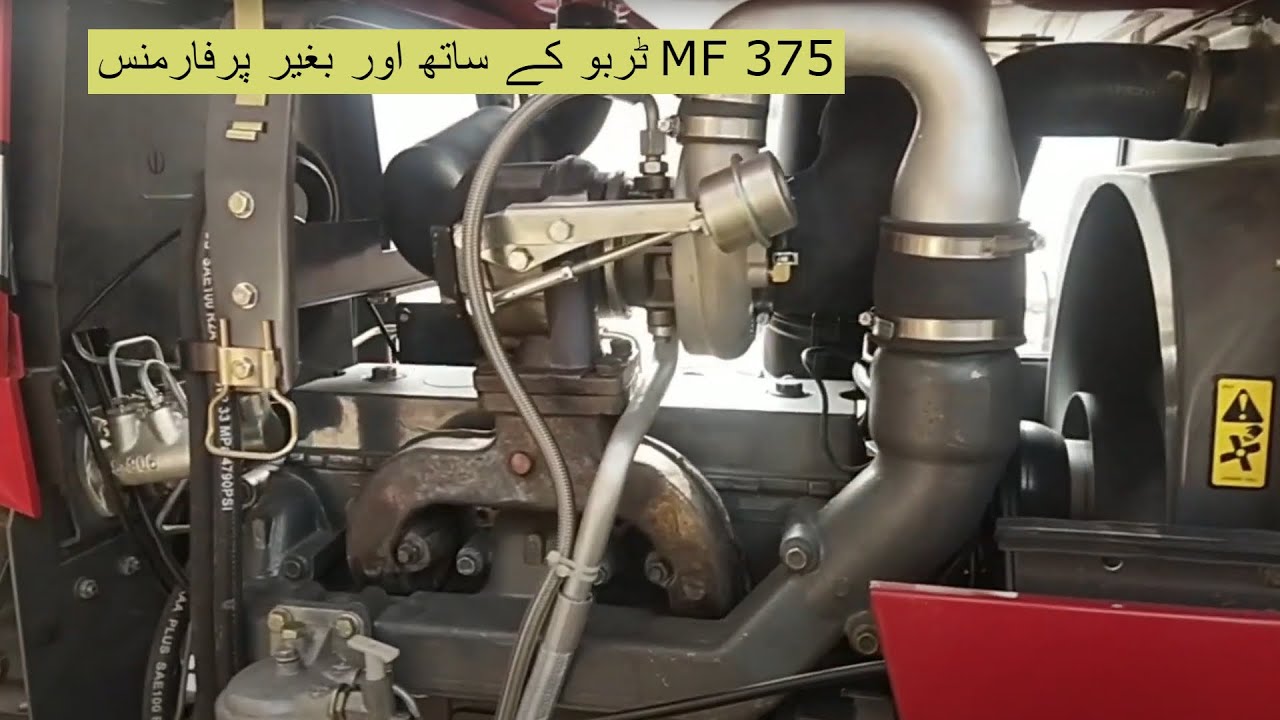 MF 375 Performance With/out Turbo - YouTube