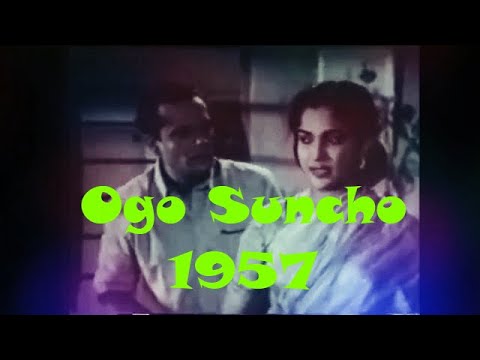 Ogo Suncho 1957 | Bengali Old Film | Comedy Drama Bengali Movie | Bhanu ...