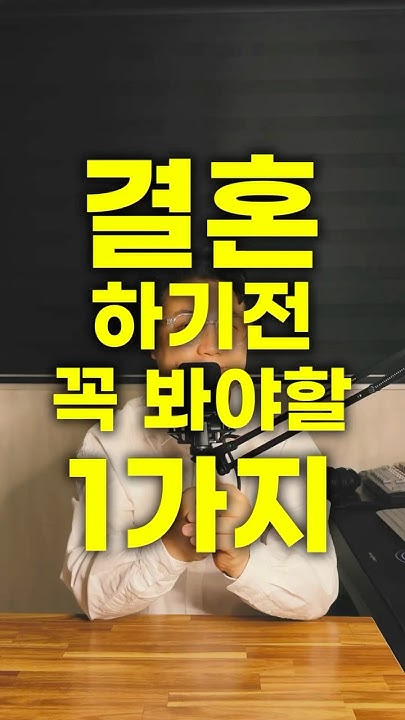 지금 이 남자는 나와 결혼상대로 괜찮을까🔮타로카드 성명은 댓글 참고 타로 타로카드 타로마스터고니 남자심리 연애 연애타로 타로상담 남자속마음 속마음