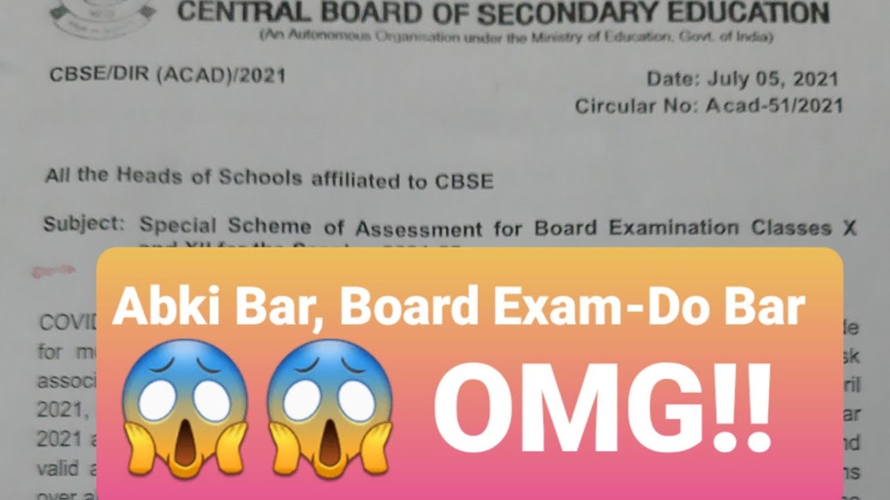 New Exam Pattern Session 2021-2022 by CBSE - YouTube