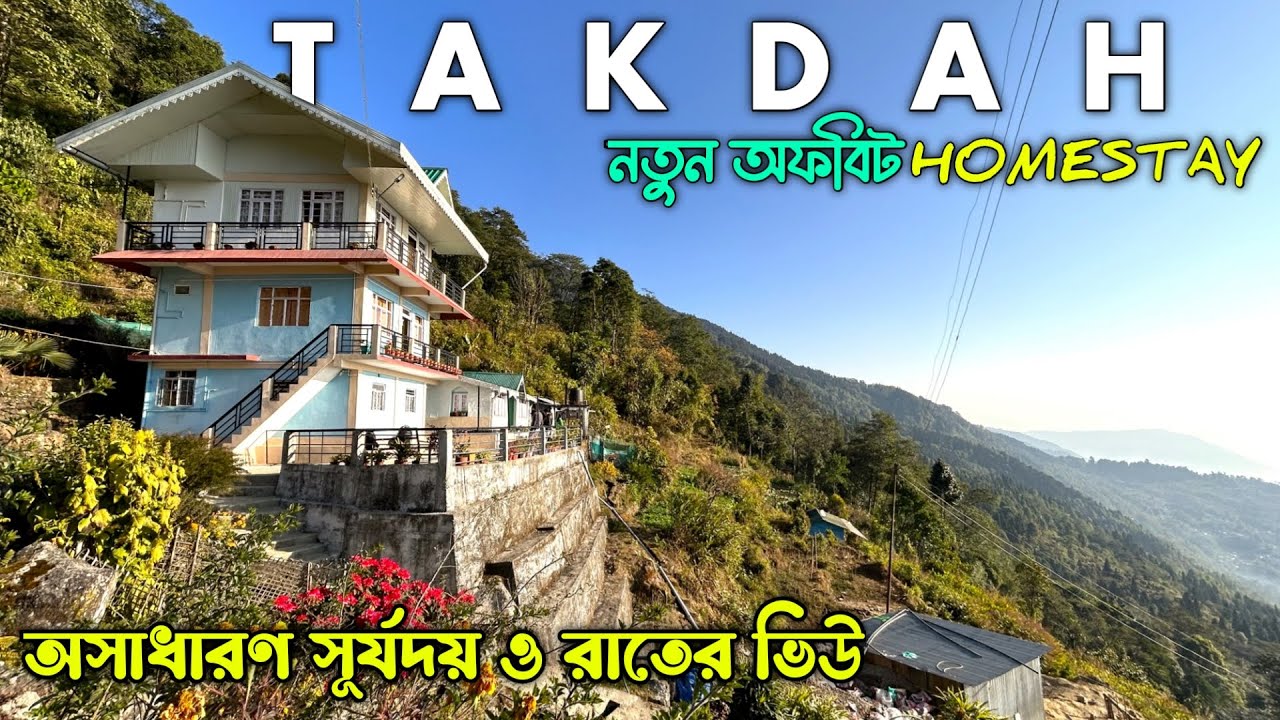 Takdah best homestay|Takdah homestay|Offbeat places near Darjeeling ...