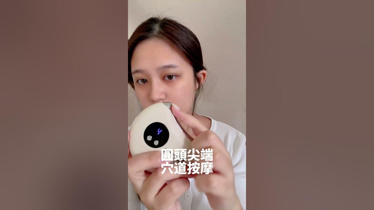 【KINYO】溫熱煥活砭石刮痧儀 (PMR-306) - YouTube