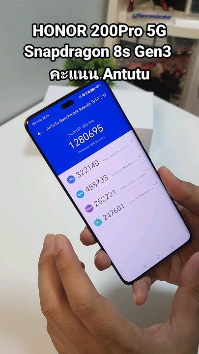 HONOR 200Pro 5G Snapdragon 8s Gen3 แรงมากมั้ย? - YouTube