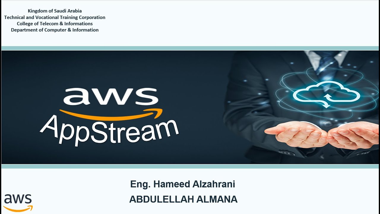Amazon AppStream 2.0 - YouTube
