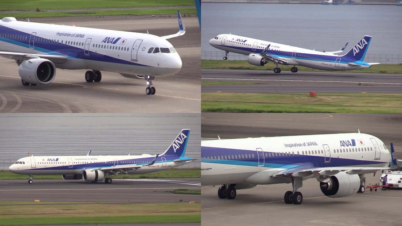 170924 羽田空港 ANA A321 200N JA131A - YouTube