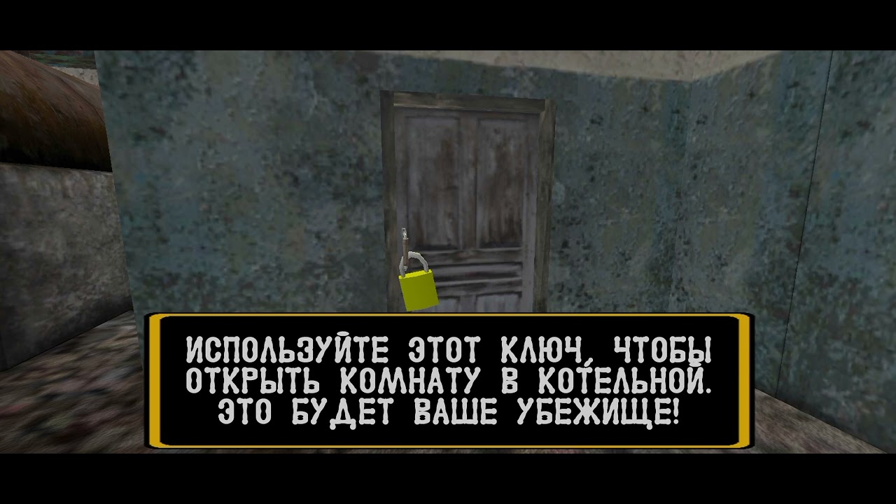 Nuclear Neighbor City Escape level 1 - YouTube