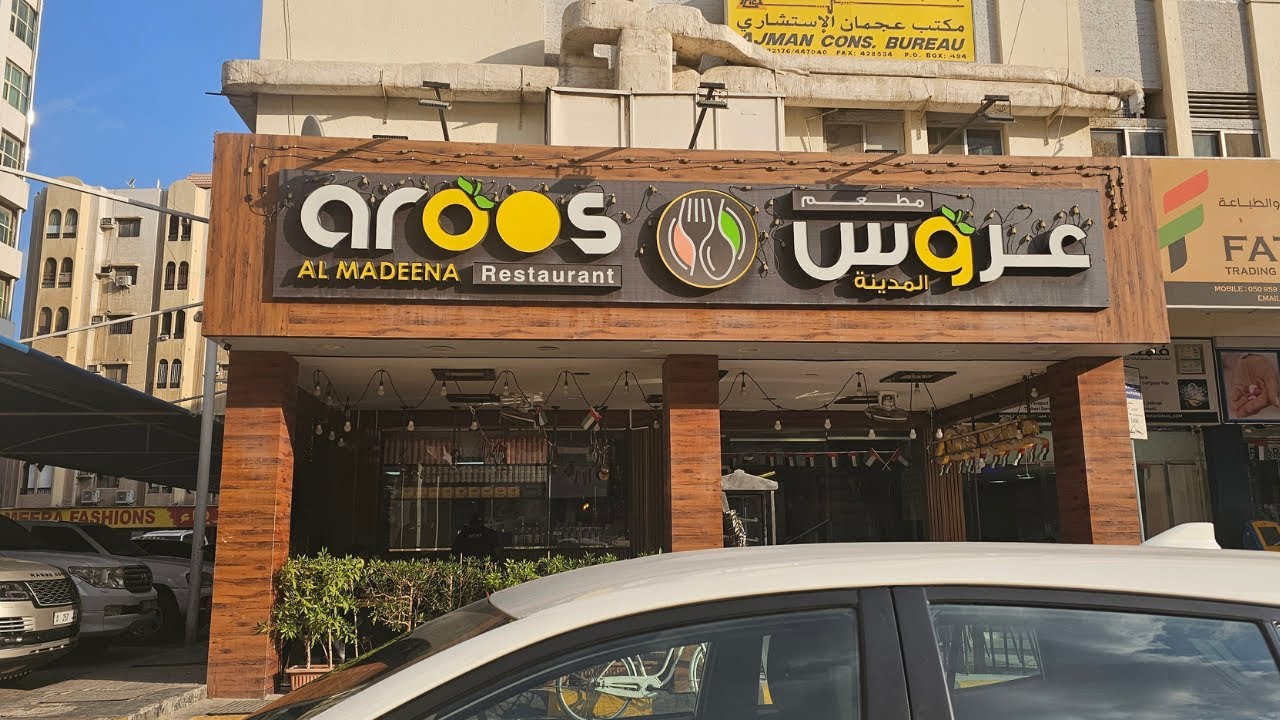 Aroos Al Madeena Restaurant Review in Ajman - YouTube