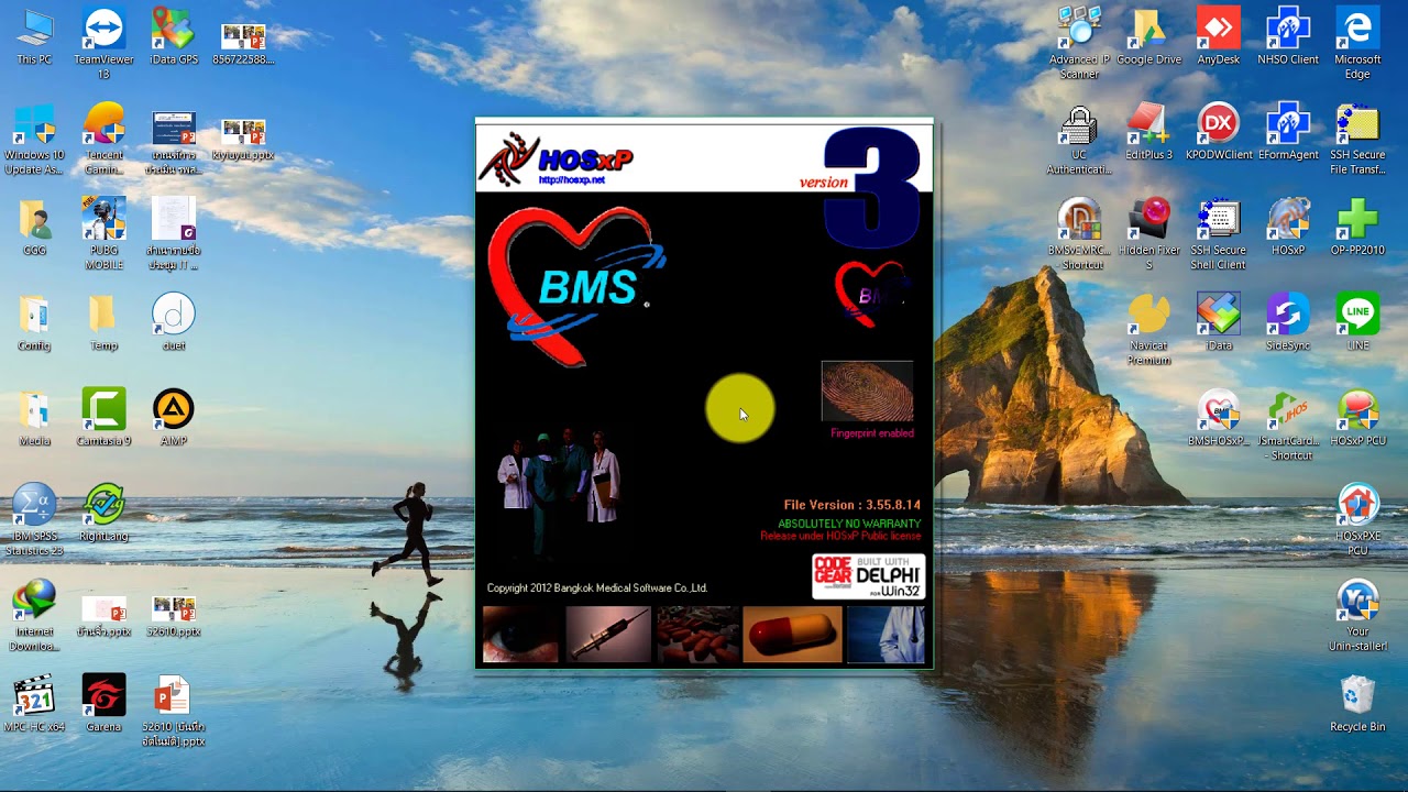 เพิ่มวิธีการใช้ยา hosxp hosxp_pcu - YouTube