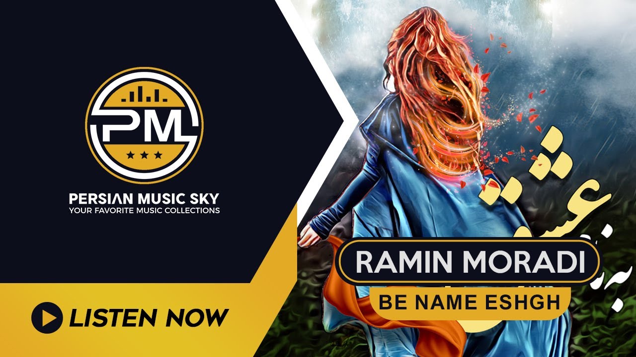 Ramin Moradi-Be name eshgh(رامین مرادی-به نام عشق) - YouTube