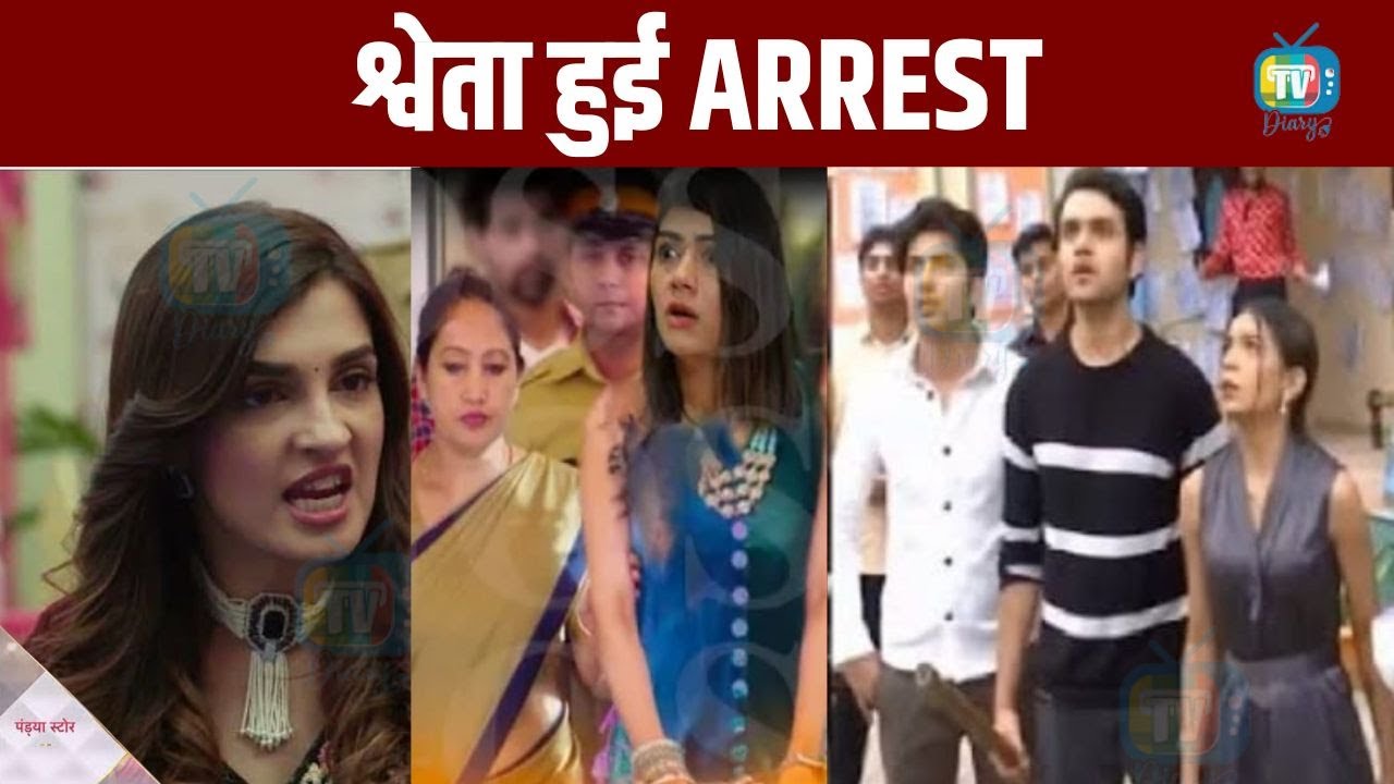 PANDYA STORE: Dhara Sends Shweta Behind Bar, Pandya Family Learn Truth ...