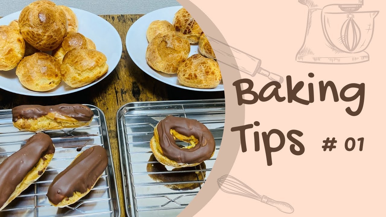 【お菓子作り修行】生地3変化 & 冷凍実験 | choux pastry 3 changes & freezing experiment ...