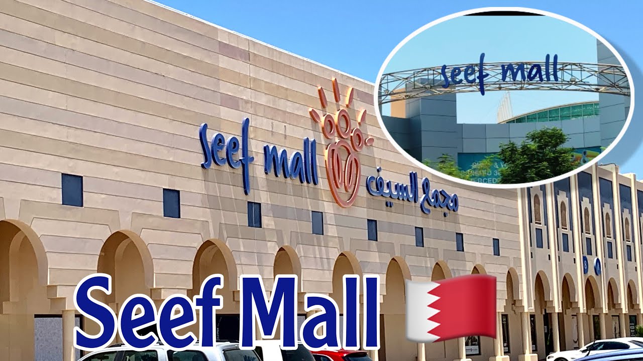 Seef Mall Bahrain🇧🇭/ Shopping Mall / Chasing Liza Vlog - YouTube