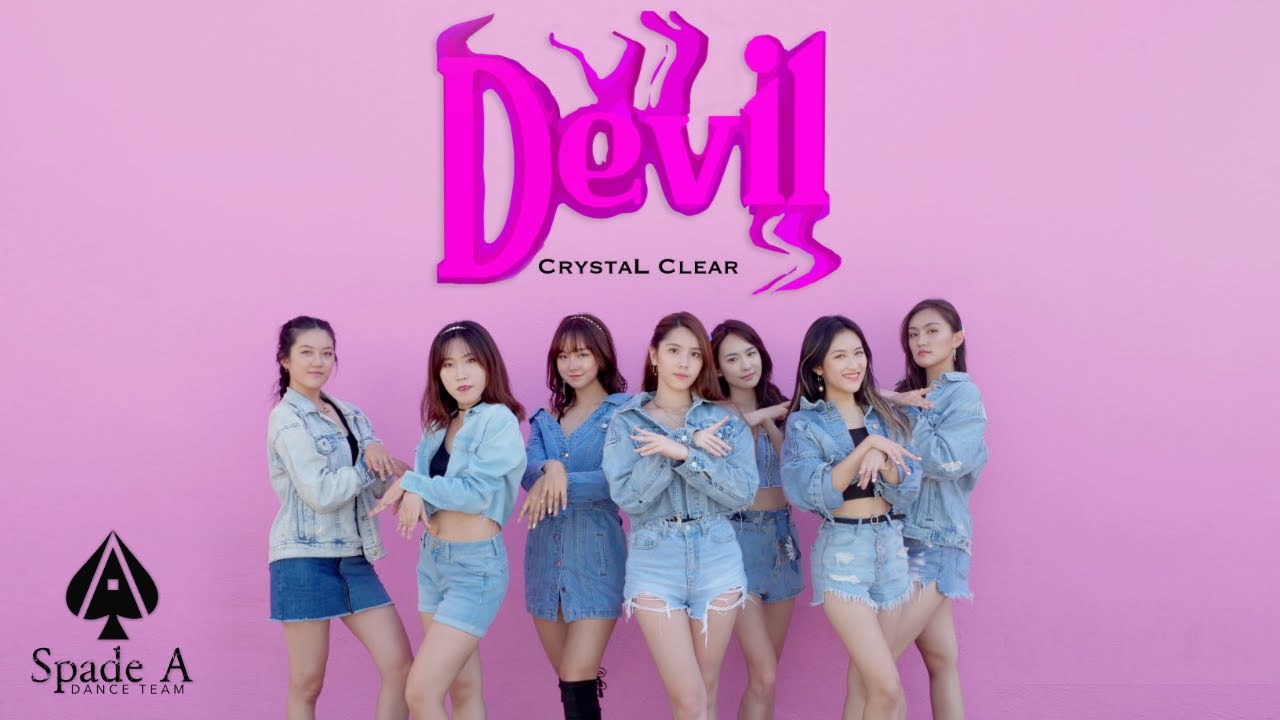 [KPOP IN PUBLIC] CLC(씨엘씨) - 'Devil' Dance Cover / Spade A Dance - YouTube