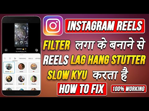 How to fix Instagram reels Lag stutter While making Reels on instagram ...