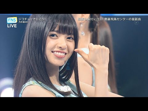 【OPV/ MV】Saito Asuka || Just a Play Date to You