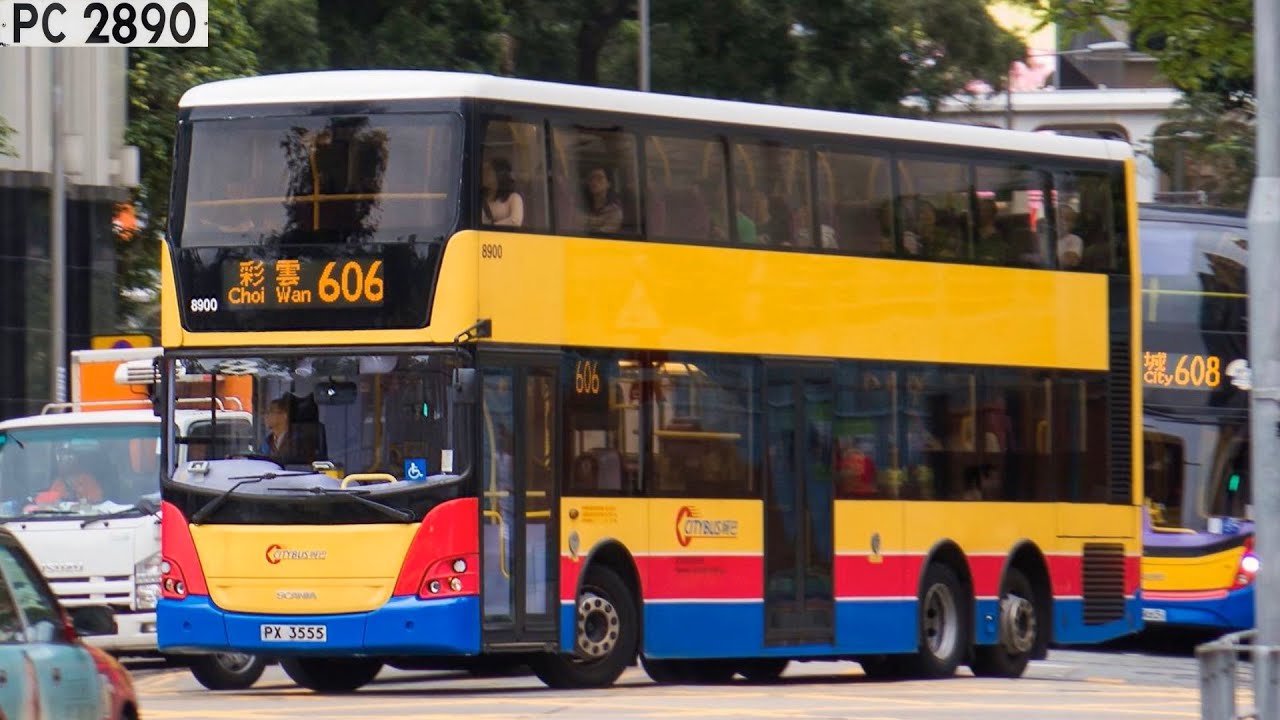 (孤獨黃雞)(高排線頹廢過海)🇭🇰 城巴 CTB E- #8900 PX3555 @ 606 小西灣（藍灣半島）至 彩雲（豐盛街） (下層展望 ...