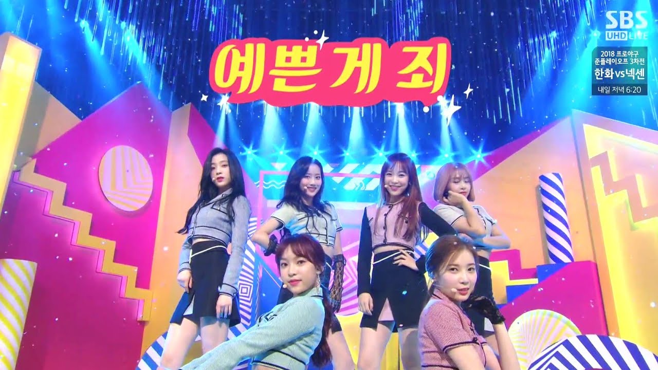 에이프릴 (APRIL) - 예쁜 게 죄 (OH! MY MISTAKE) / 교차편집 / STAGE MIX - YouTube