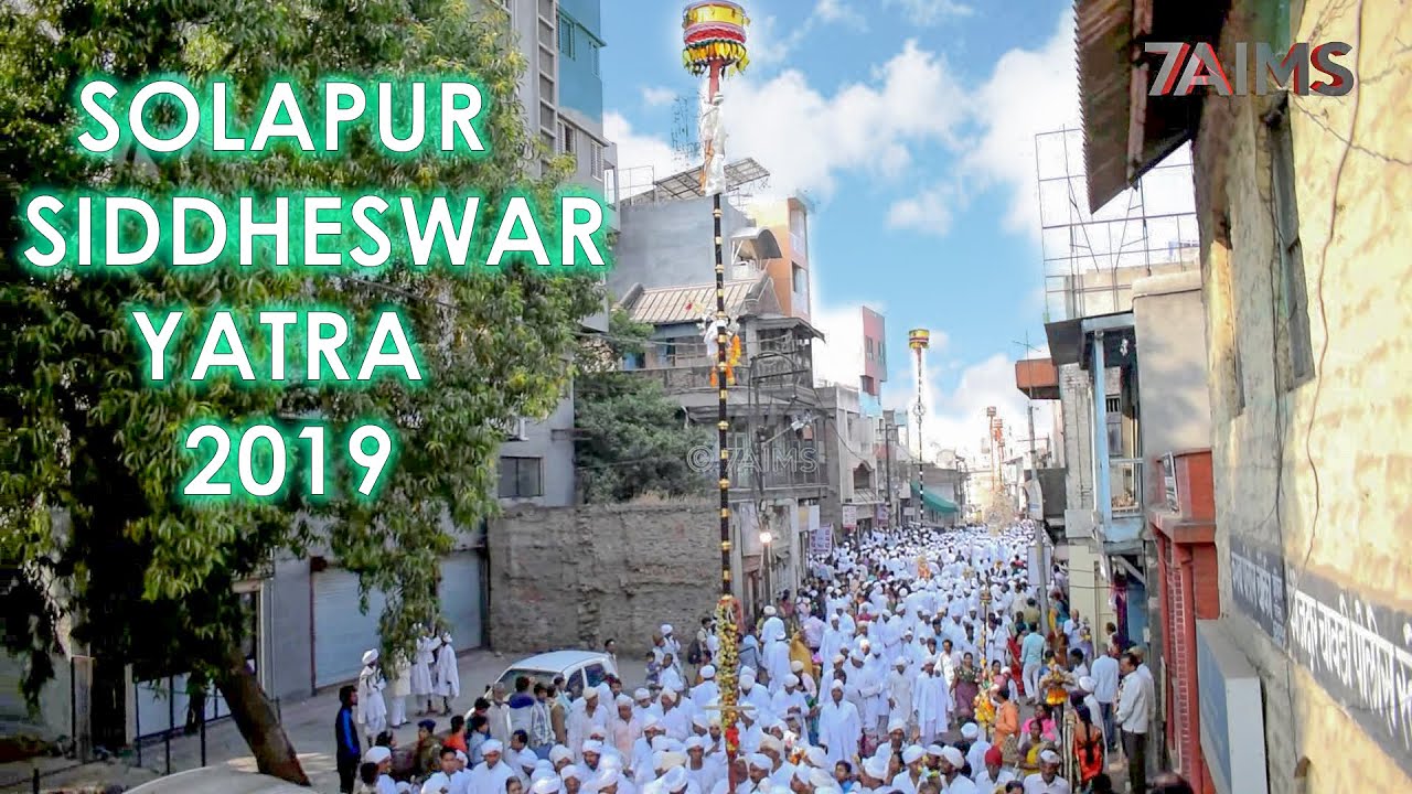 SOLAPUR SIDDHESHWAR YATRA 2019| DAY 2 - YouTube