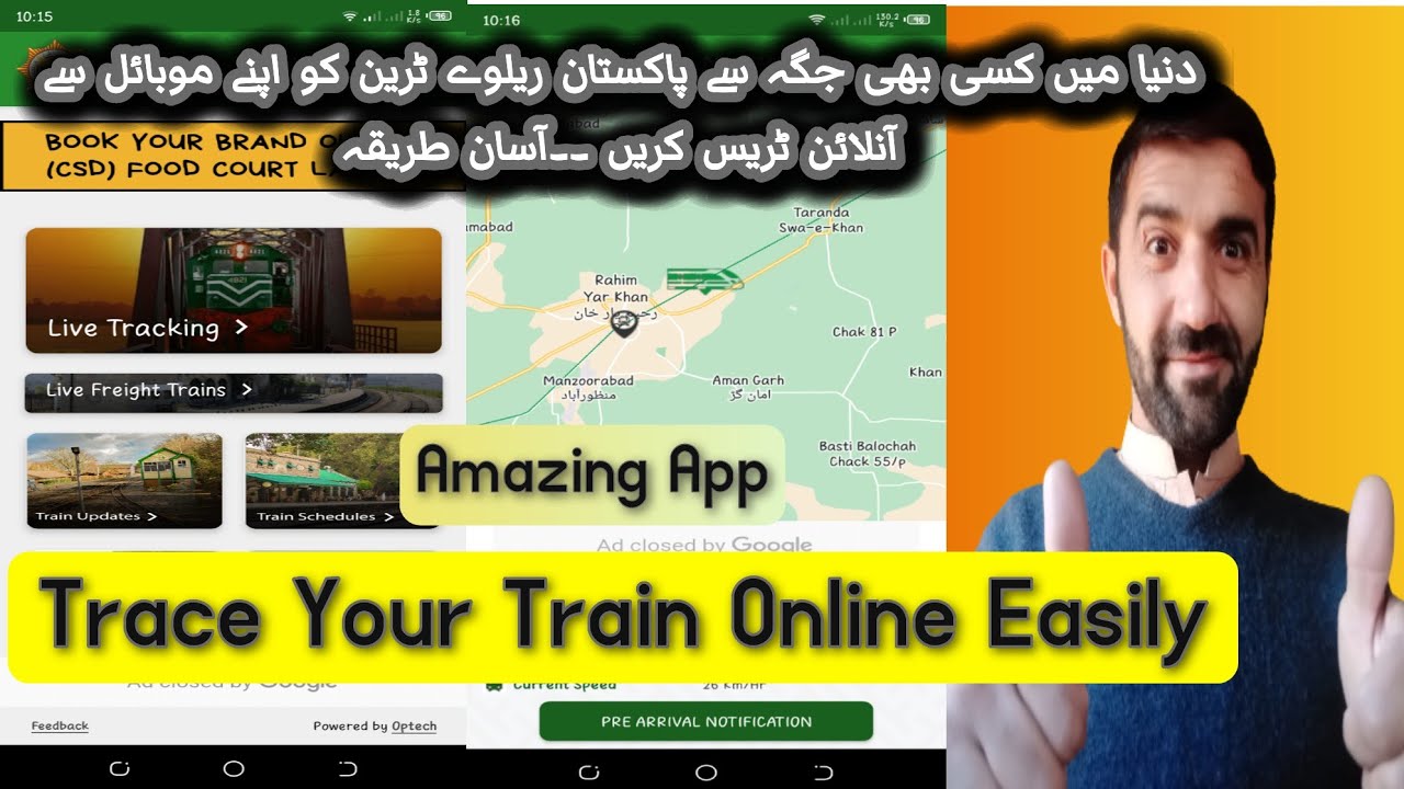 How to Trace Your Train Online 2023 || Amazing App || Pak Rail Live ...