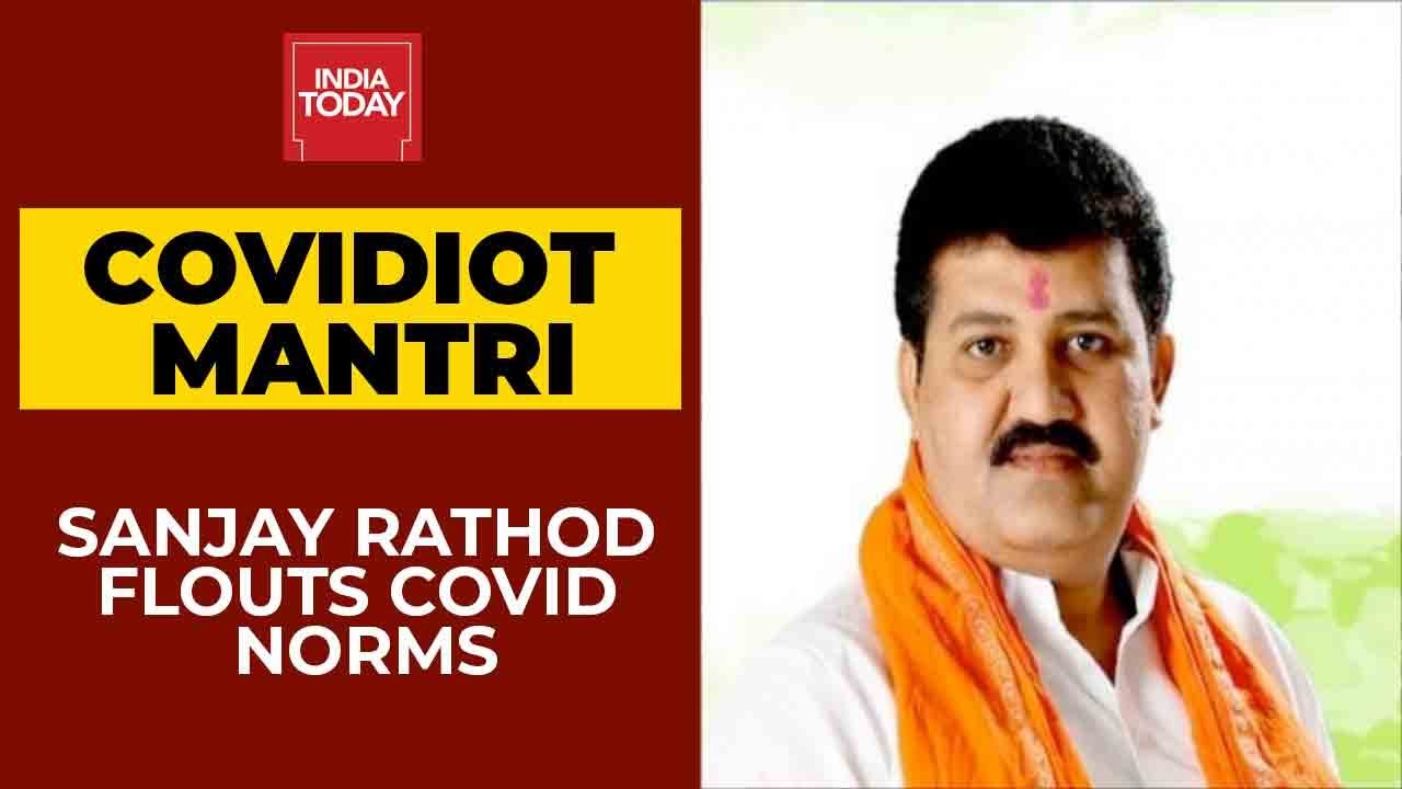 Puja Chavan Death Case| Sanjay Rathod Flouts COVID-19 Norms, Makes ...