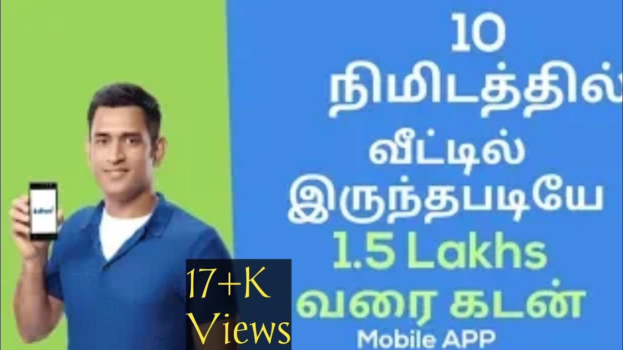 Dhani Instant personal loan app| 5mins upto 1.5Lakhs to your bank ...