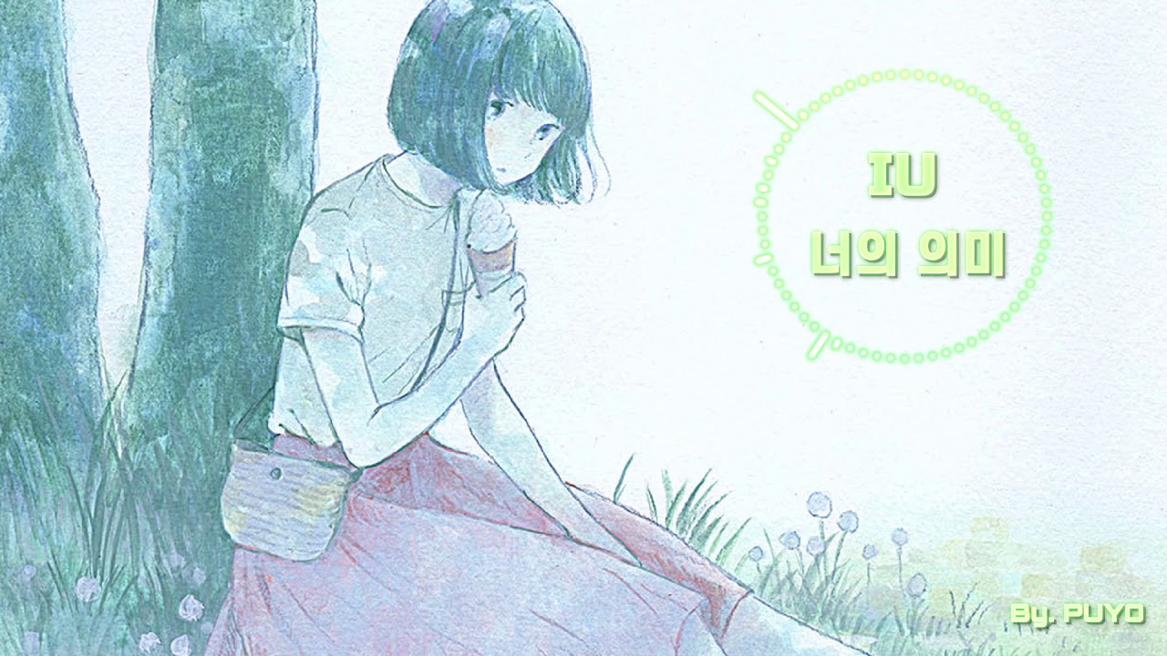 아이유(IU) - 너의 의미(The Meaning of you) 오르골 Music Box ver. - YouTube