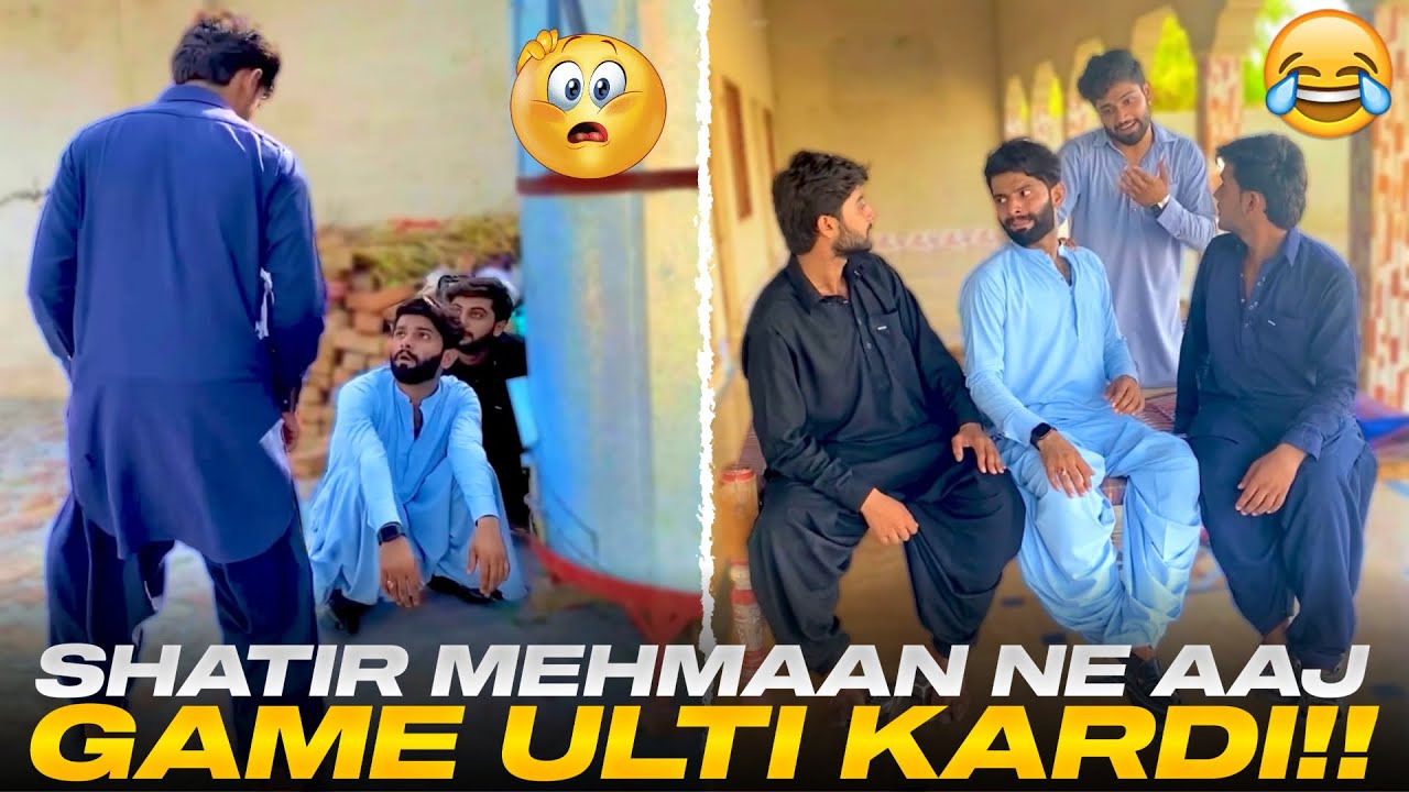 Shatir Mehman Ne Aj Game Ulti Kr Di😂 Zubair zk funny video - YouTube