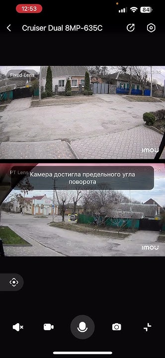 Imou Cruiser Dual слежение за авто и людьми - YouTube