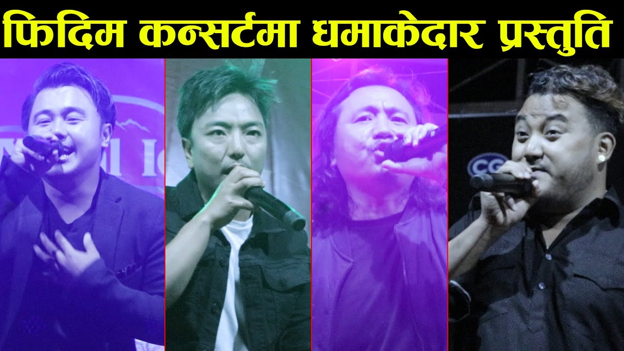 Phidim Concert Part 2 Bhishan Mukarung, Badal Limbu || Nima Tamang ...