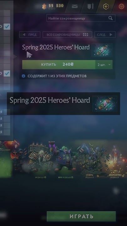 Короткий Обзор Нового Патча 7.39 - Dota 2 Patch 7.39 - YouTube