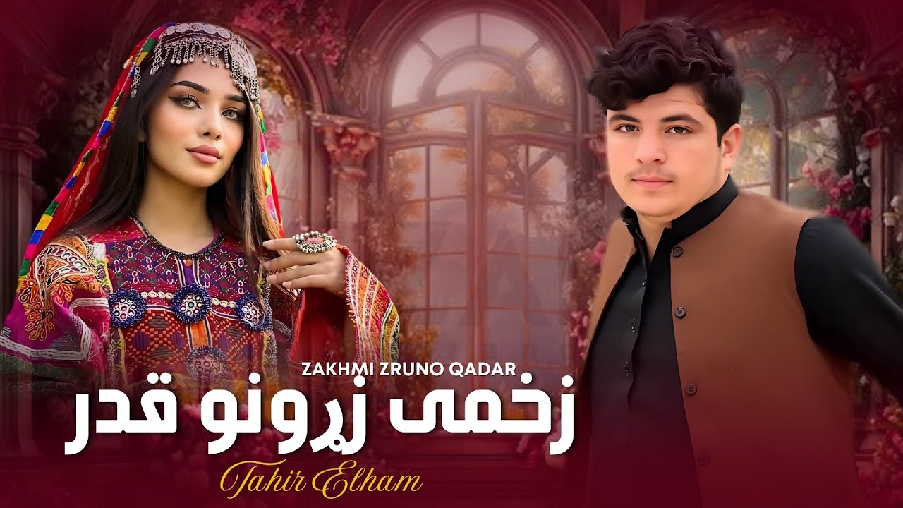 Zakhmi Zrono Qadar | Tahir Elham | Pashto New Song 2025 | Pashto Tappy ...