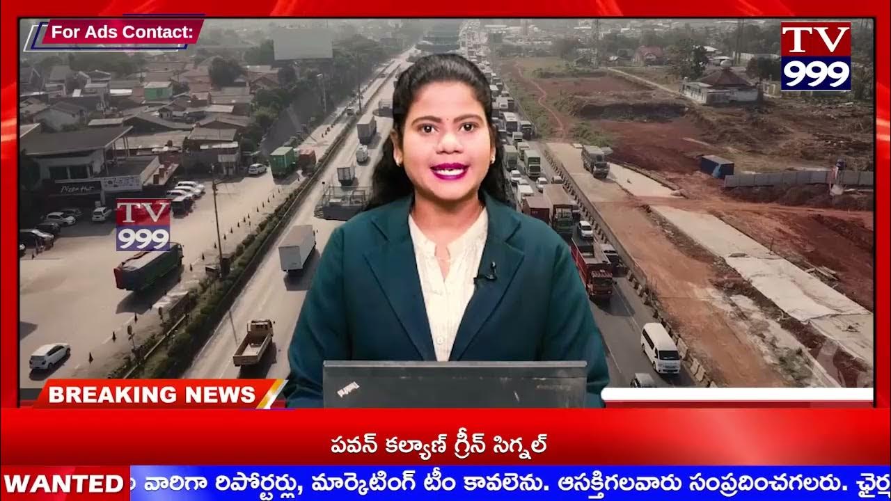 TV 999//NEWS BULLTIEN \\4-3-20025 - YouTube