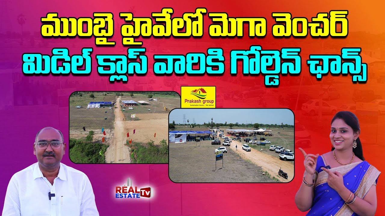 Prakash Group new Mega Venture SURADRU -Mumbai Highway near Kandi IIT |Gated Community Villas ...