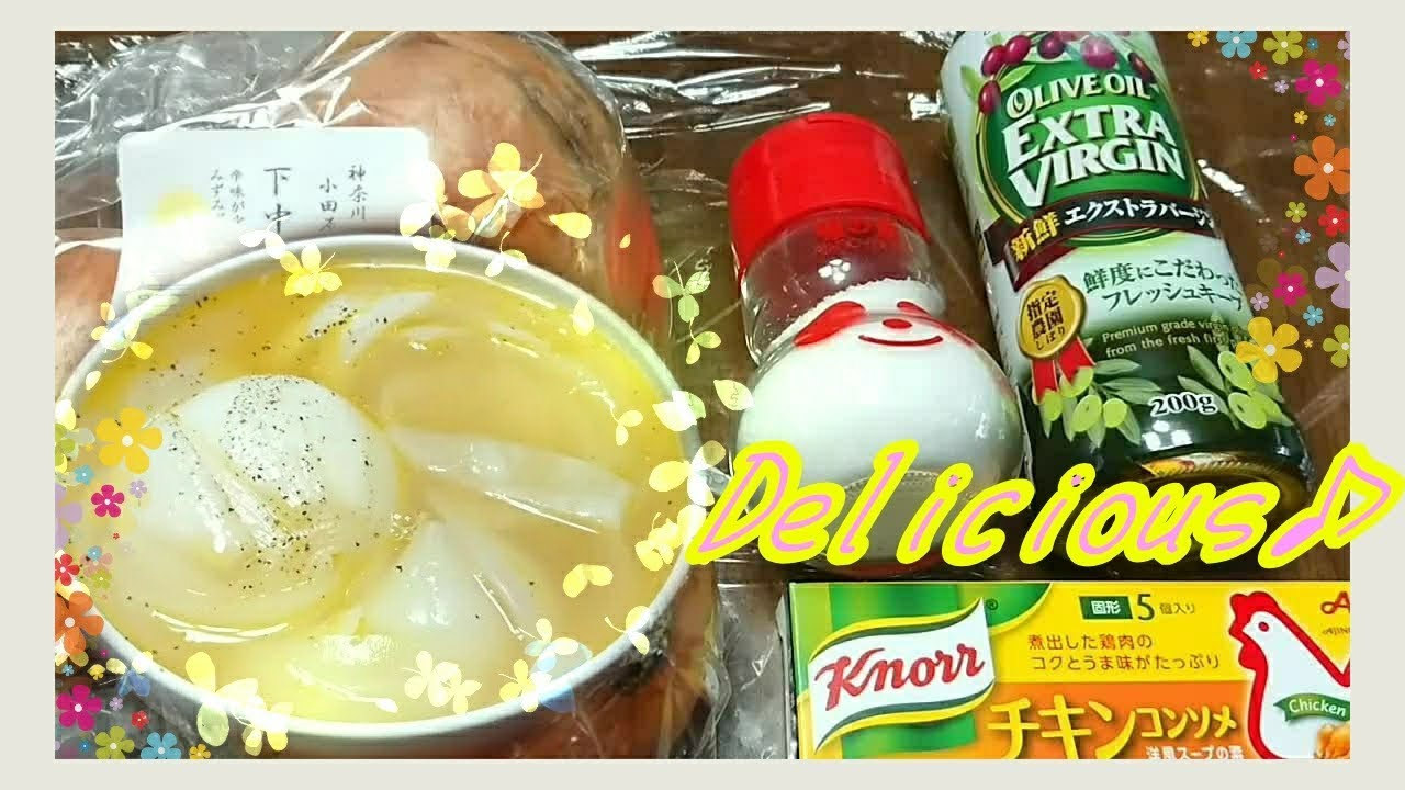 Easy to make onion consomme soup - YouTube