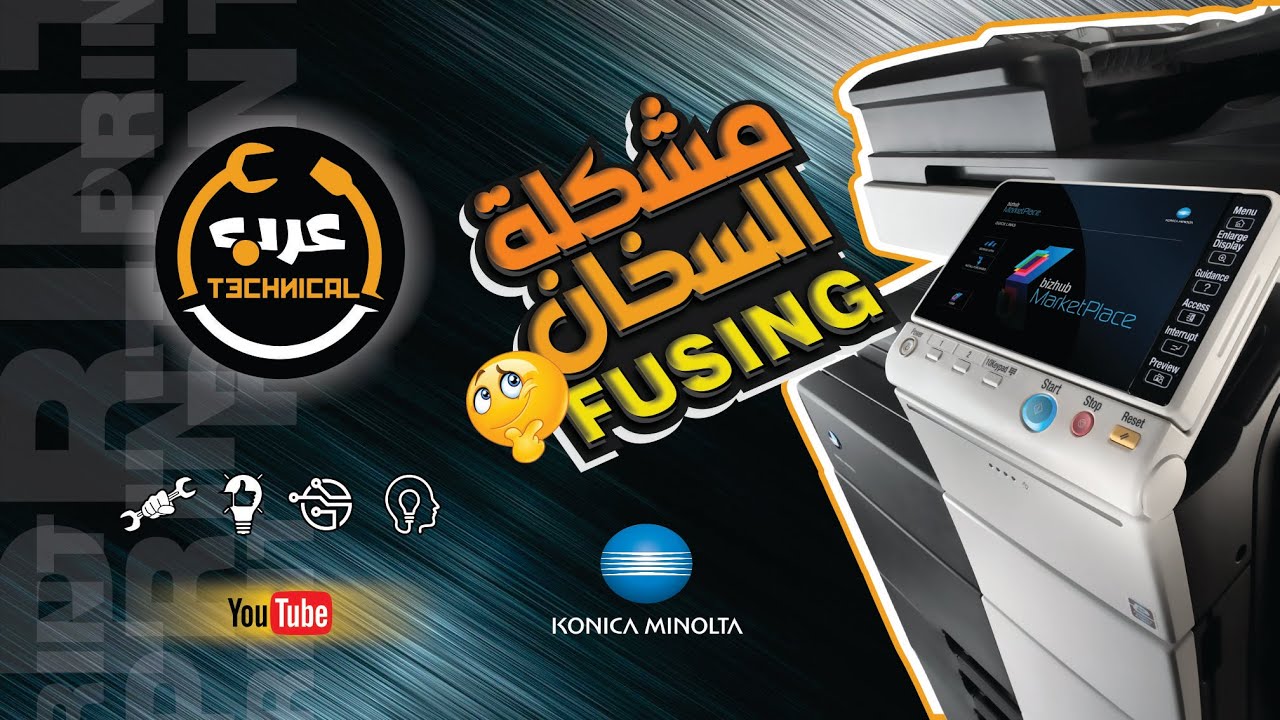 Solution to the problem of the heater in the Konica printer of all ...