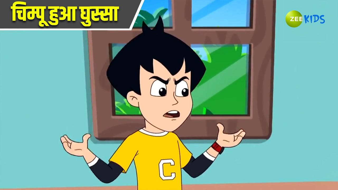 चिम्पू हुआ घुस्सा | Chimpoo Simpoo | Comedy Cartoon | Detective Cartoon ...