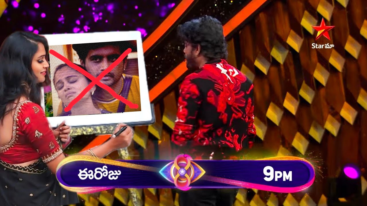 న మనసుకి ఏం సమాధానం చెప్పలి||Bigboss8 weekend After elimination ...