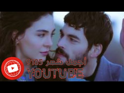 ميران و ريان مسلسل تركي مترجم عربي حالات واتس اب 💯🎬 حب