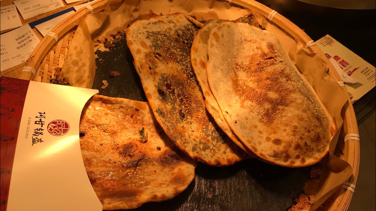 A Gan Guo Kui ‘China’s Pancake’ | Shanghai, China - YouTube