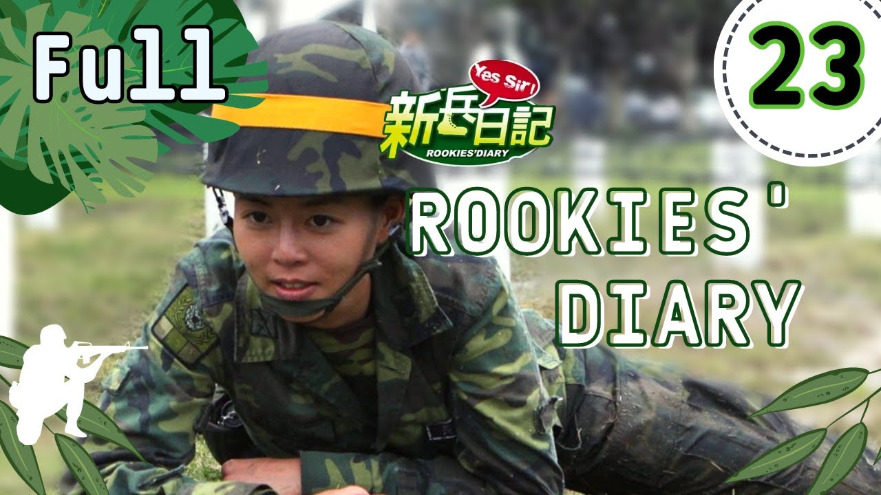 【Full Version】Rookies Diary | EP23 | 新兵日記 | Army Drama | Studio886 ...