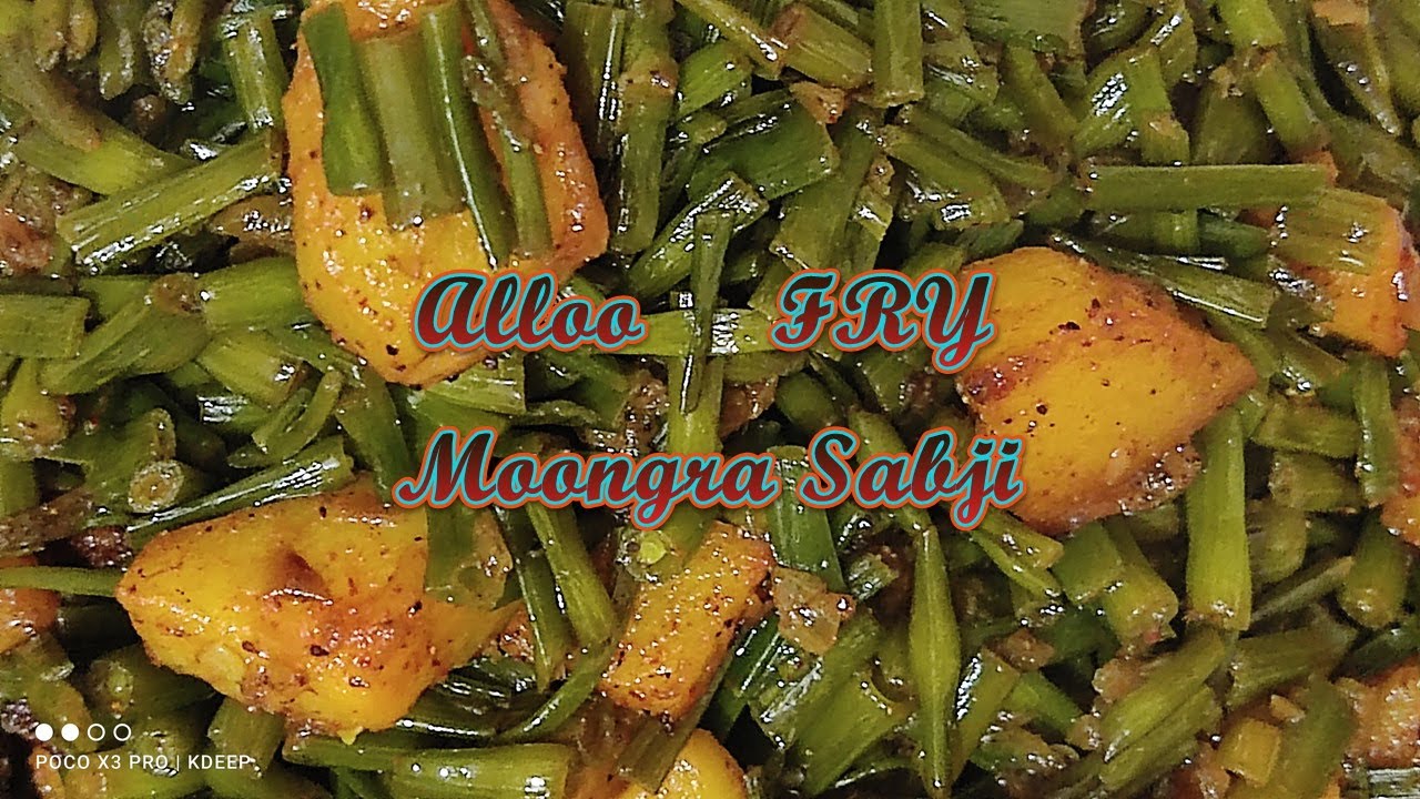 Alloo Fry Moongra Sabji | Aise banao Aloo Moongra ki krari sabji # ...