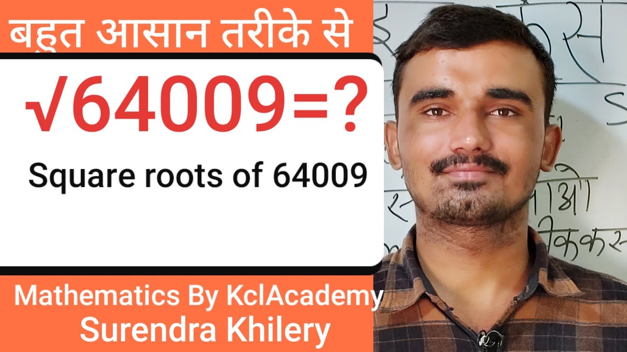 Square Roots Of 64009 64009 3 YouTube