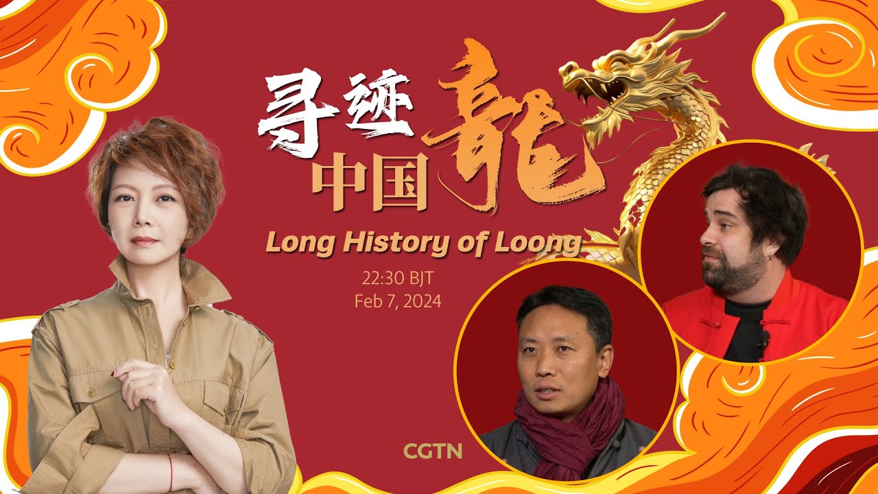 Watch: Long history of 'loong' - YouTube