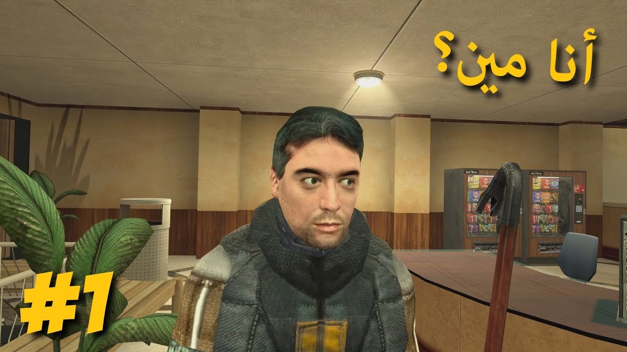 Gmod Guess Who #1 [ Arabic ] أنا مين؟ - YouTube