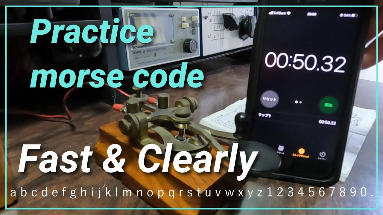 Practice morse code fast and clearly 縦振れの練習です 早く正確に （これからです） - YouTube